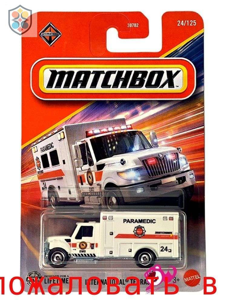 Машинка Matchbox 2025-30782 Basic Car International Terrastar купить на ...