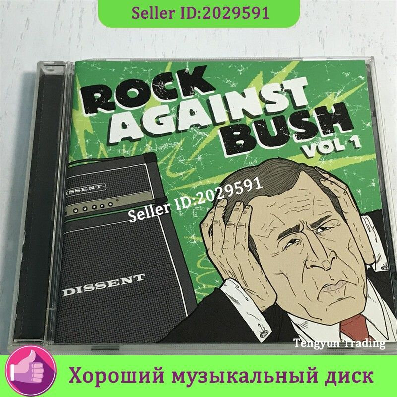 Коллекция музыкальных компакт-дисков Rock Against Bush Vol 1 CD купить ...