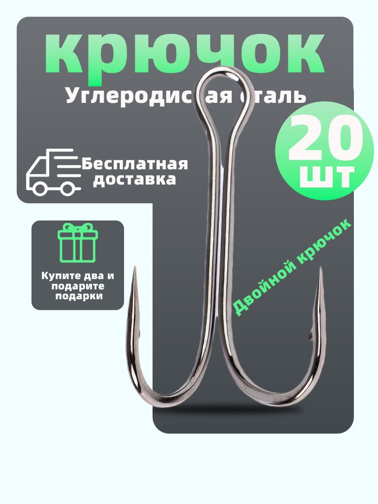 FTK Крючок рыболовный, вес 1 шт:1 г купить на OZON по низкой цене ...