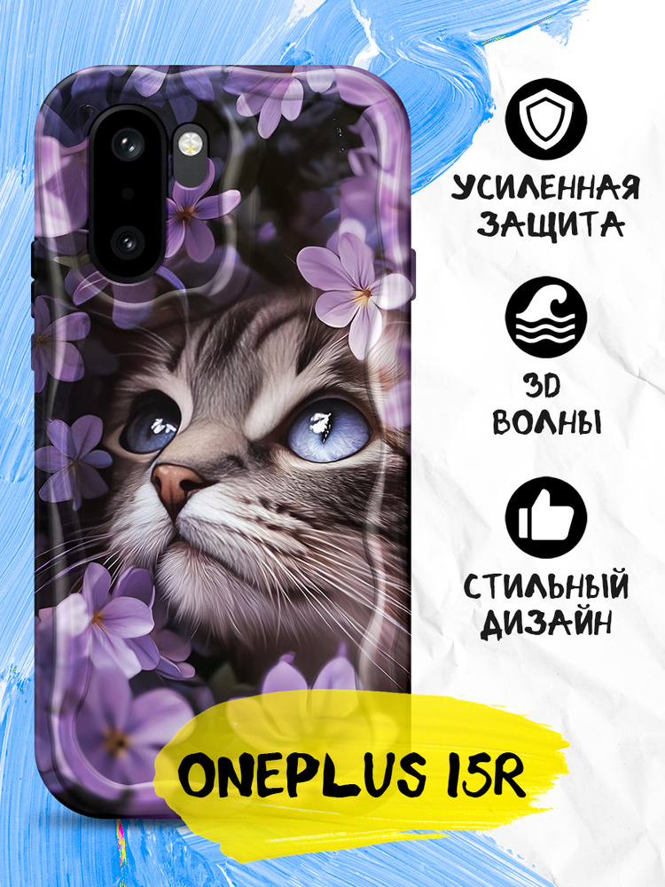 Противоударный чехол с волнами для OnePlus 15R силиконовый, черный, с ...