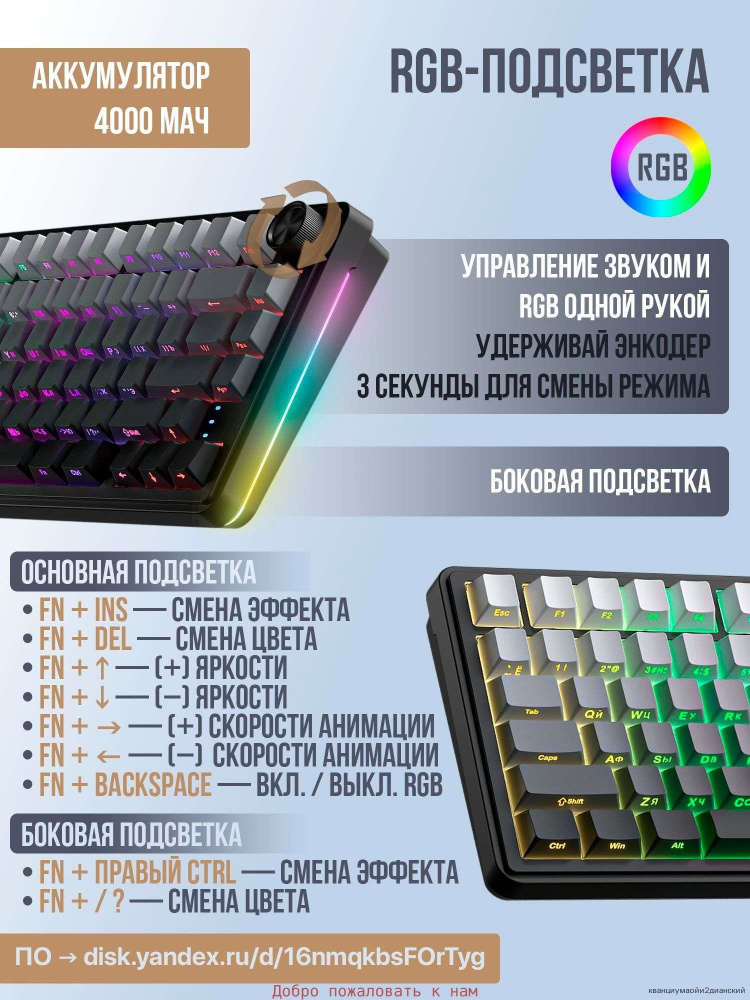 Игровая клавиатура беспроводная RX75 Pro, (Mute), Русская раскладка ...