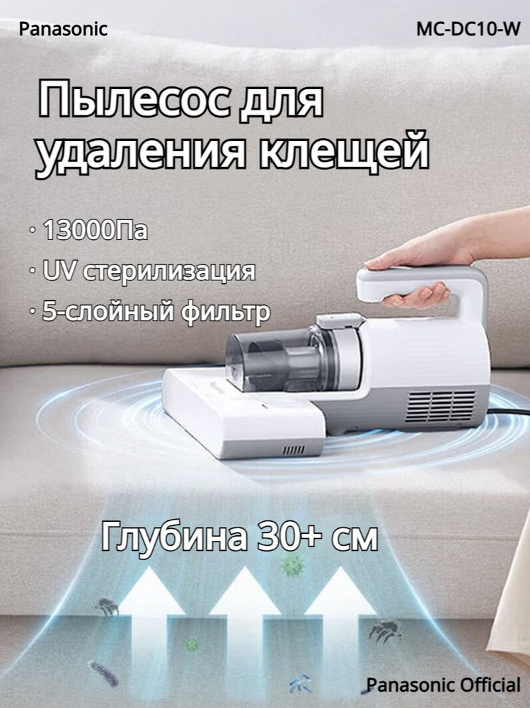 Panasonic Official – официальный интернет-магазин на OZON, каталог ...