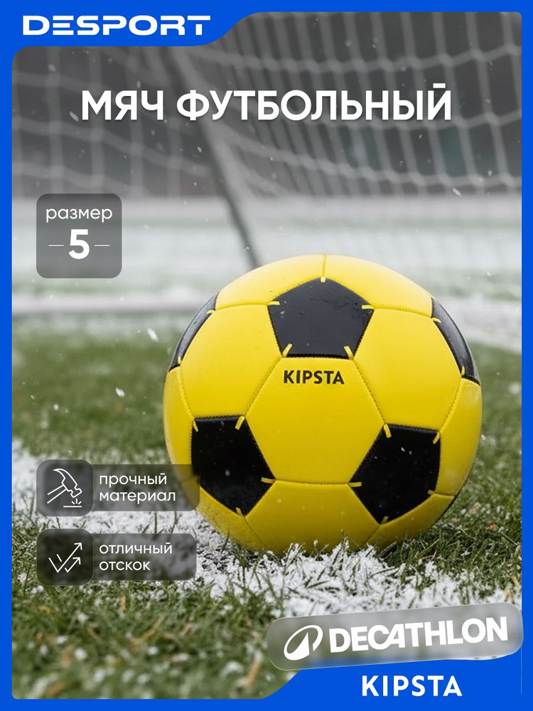 Каталог DESPORT – интернет-магазин DESPORT на OZON