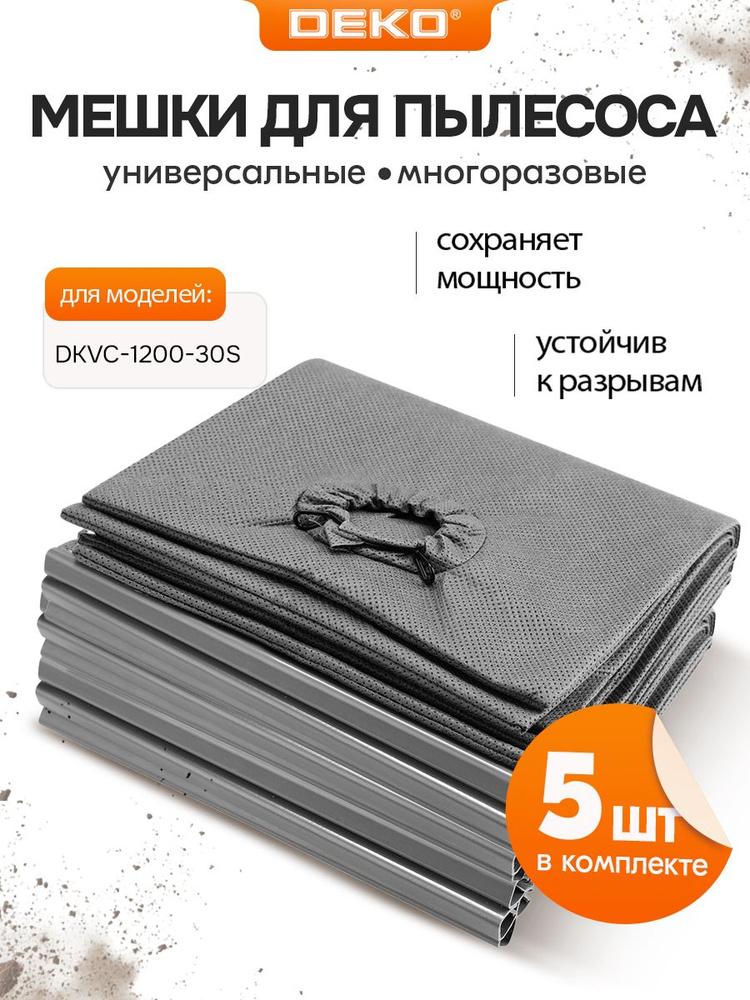 DEKO купить товары из официального сайта каталога на OZON, интернет ...
