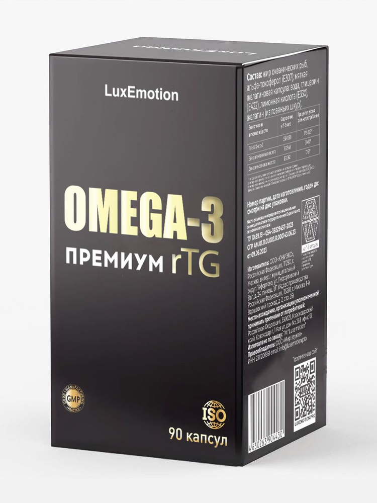 OMEGA 3 PREMIUM rTG 90 капсул. ОМЕГА 3 (re-esterified triglycerides ...