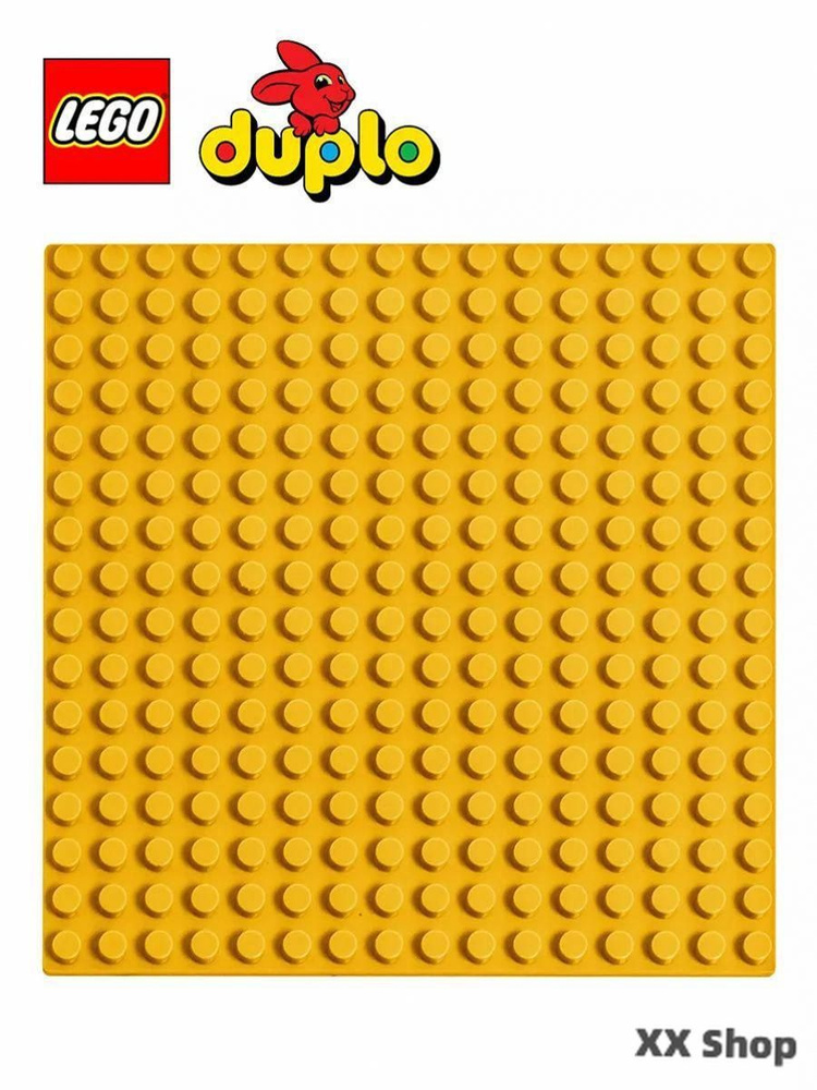 Пластина для конструктора DUPLO аналог 25.5*25.5 см купить на OZON по ...