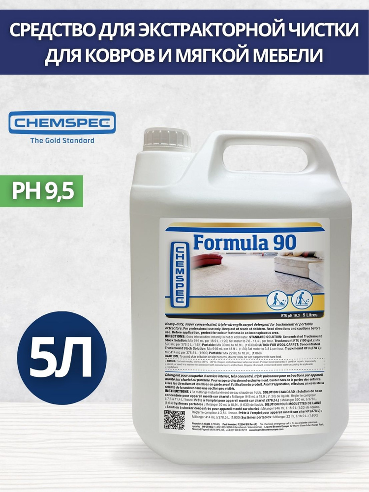 Chemspec: Formula 90 (Liquid) 5л ср-во для экстракторной чистки ...