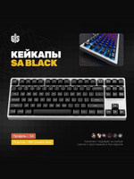 Вопросы и ответы о Кейкапы (клавиши) SA Black для механической ...