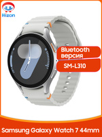 Вопросы и ответы о Samsung Смарт-часы Samsung Galaxy Watch 7 44мм L310 Bluetooth Версия GPS NFC ...
