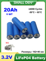 Вопросы и ответы о 24ШТ Аккумуляторная ячейка LiFePO4 EVE C40 3.2V 20Ah ...