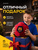 plushball плюшбол мяч для дома купить на OZON по низкой цене (4549847011)