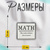 Значок металлический, пин на рюкзак, одежду для математиков Pygen "Math" купить на OZON по ...