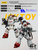 JOYTOY Warhammer White Scar Legion MKIII& MKVI Tactical Legion Soldiers ...