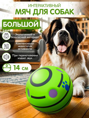 Novelty Toy Store – официальный интернет-магазин на OZON, каталог ...