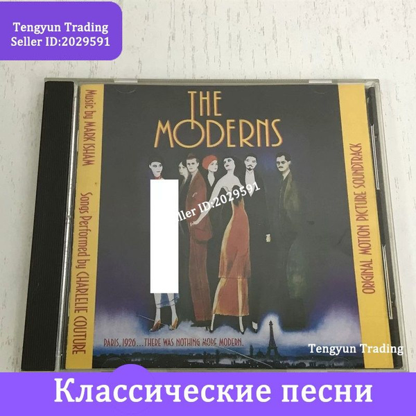 Коллекция музыкальных компакт-дисковMark Isham And Charlelie Couture ...