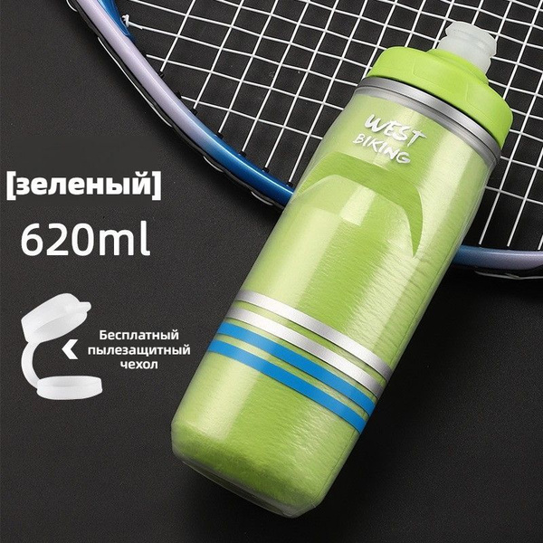 West Biking Спортивная бутылка купить на OZON по низкой цене (4807151921)