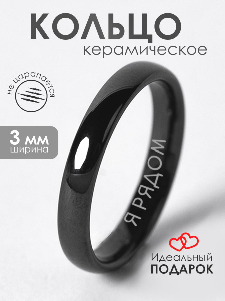 Polovinka Кольцо Тонкое купить на OZON по низкой цене (1427145542)