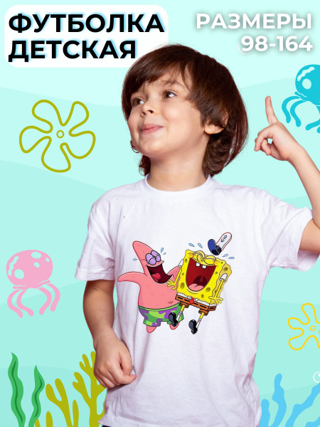 Футболка Девочки, Мальчики Nelly Studio белый, розовый Короткий, размер 140 Хлопок Логотип ...