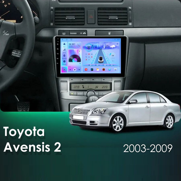 GearForce Автомагнитола, диагональ: 9", 2ГБ/32ГБ купить на OZON по низкой цене (1543541171)