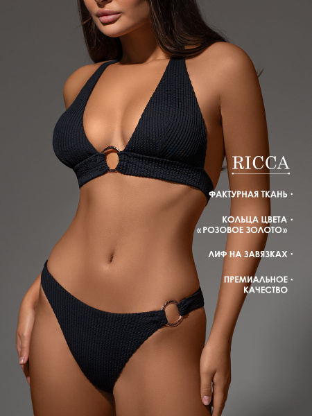 Купальник раздельный Женский Ardiani треугольник, халтер черный Пляжный, размер 46 Плавание ...