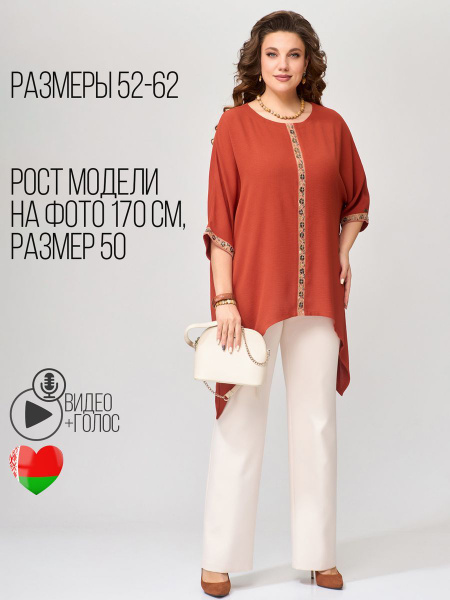 Костюм классический Женский KOVALEVICH Вечерний/праздничный двойка, брючный бежевый ...