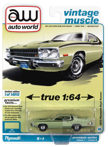 Машинка auto world 1/64 Car model toy 1973 Plymouth Road Runner купить на OZON по низкой цене ...