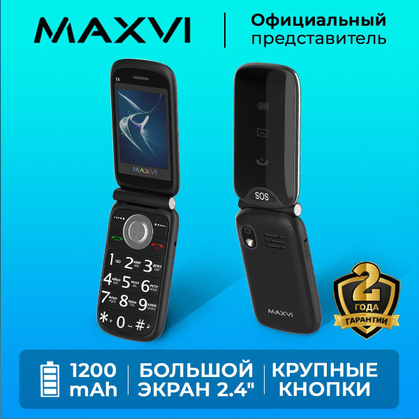 Вопросы и ответы о Мобильный телефон кнопочный раскладушка Maxvi E28 Черный – OZON (663290401)