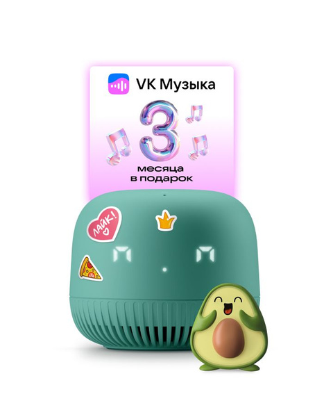 Умная колонка VK Капсула Нео с голосовым помощником Марусей, цвет Зеленый, 3 месяца подписки VK ...