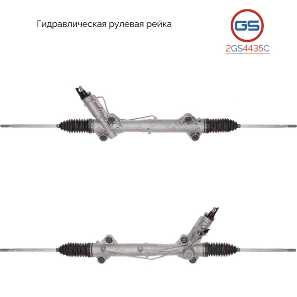 Новая рулевая рейка VW Crafter 2006-, Hyundai H350 2014-, Mercedes ...