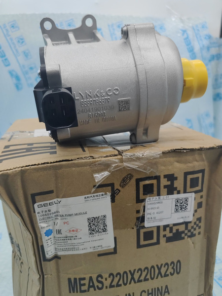 Помпа Geely Monjaro Tugella 1066029800 купить на OZON по низкой цене ...