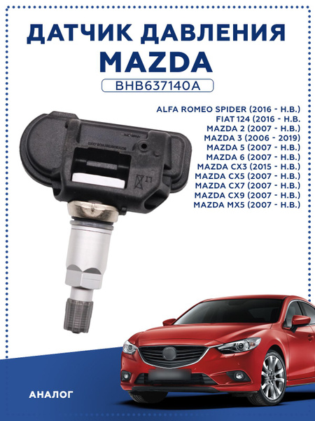 Датчик давления в шинах для Mazda 2 3 5 CX-3 CX-5 CX-6 CX-9 MX-5 ...
