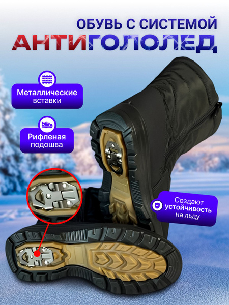 Дутики Женский tapki.vsem черный EVA Зима Молния Платформа ...