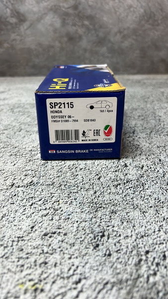 SP2115 Колодки тормозные передние на Хонду/Хавал купить на OZON по ...