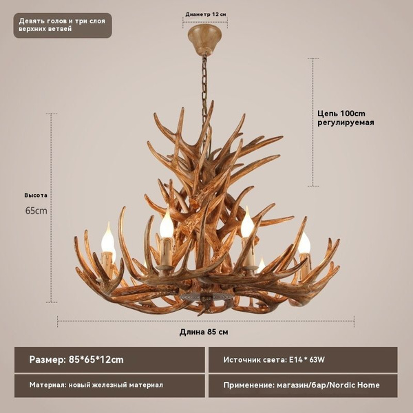 Люстра, E14, 63 Вт купить на OZON по низкой цене (2745026033)
