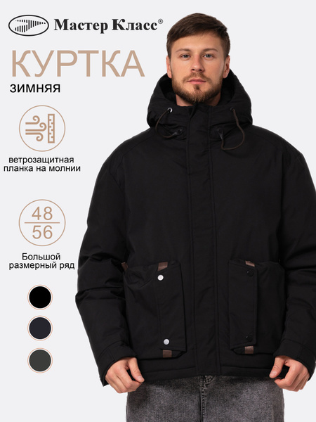 Куртка Мужской BOSECK Капюшон, Карманы черный, глубокий черный капюшон Полиэфирное волокно ...