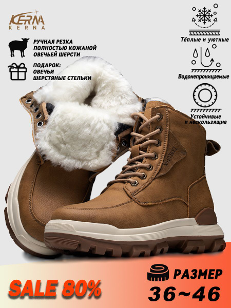 Кроссовки Мужской KERNA Натуральная кожа, Натуральные материалы Бег, Рыбалка, размер 38 D Зима ...