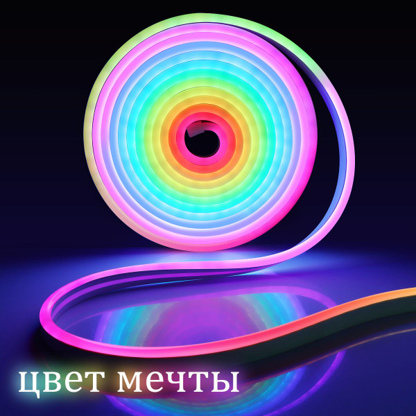 3 метр, гибкая световая лента USB RGB LED neon symphony, поддерживает ...