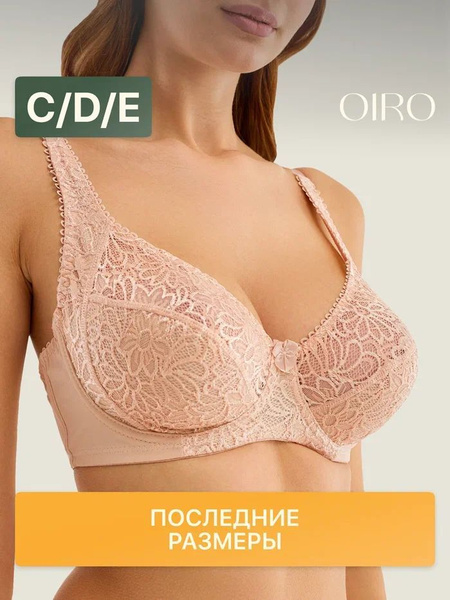 Бюстгальтер Женский OIRO мягкая чашка на каркасе, на косточках, размер 75C светло-бежевый ...
