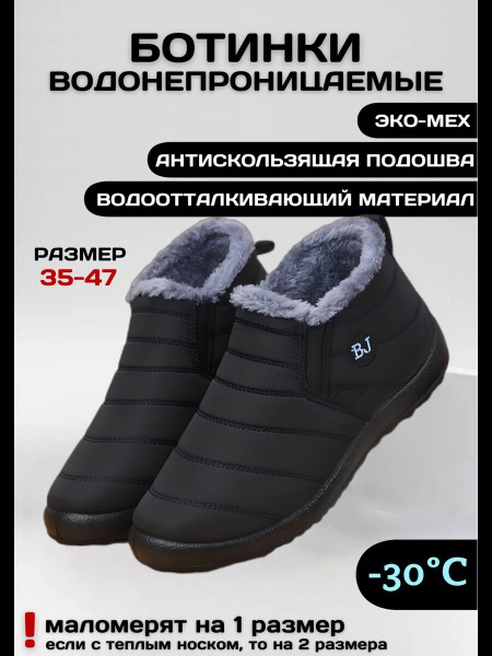 Ботинки полуботинки Мужской ZinBee черный, размер 38 Зима Без застёжки Без каблука купить c ...