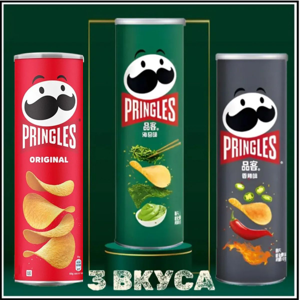 Чипсы Pringles Набор 3 Вкуса купить на OZON по низкой цене (1422164945)