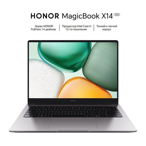 Ноутбук Honor, 14, MagicBook X14 2025, Intel Core i3-1315U, 8 ГБ, Intel ...
