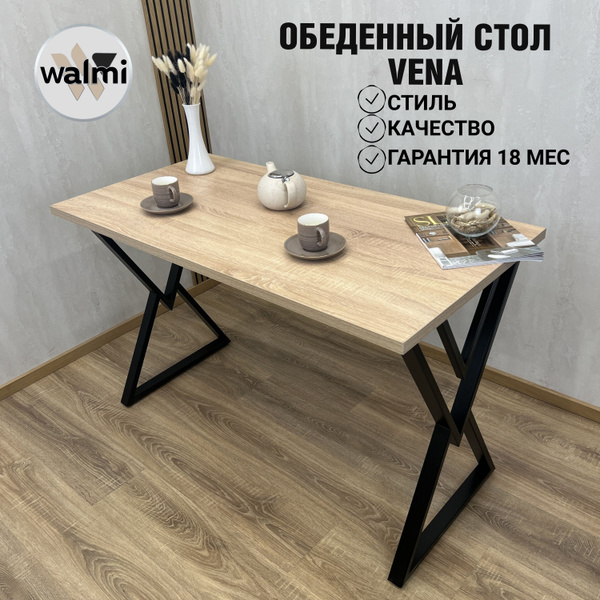 Стол обеденный WALMI Нераскладной VENA OBED, 90х60х75 см купить c ...
