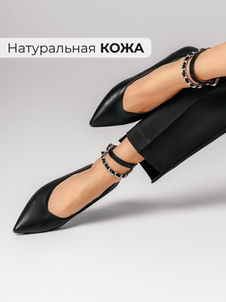 Туфли Женский Obba Натуральная кожа, размер 37 F Италия купить c доставкой на OZON по низкой ...