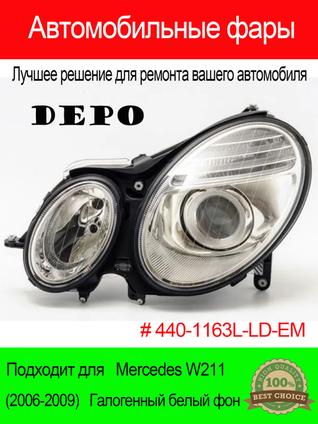 DEPO Фара автомобильная, Галогенная, 1 шт., арт. 440-1163-LD-EM купить на OZON по низкой цене ...