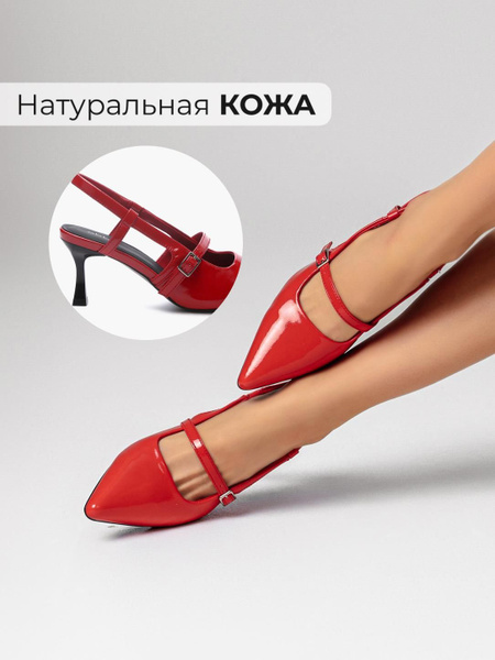 Туфли Женский Obba Лак, Кожа натуральная лакированная, размер 40 Шпилька F Италия Пряжка Мягкая ...