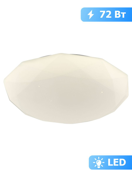 Потолочный светильник светодиодный с диммером и пультом регулировкой ...