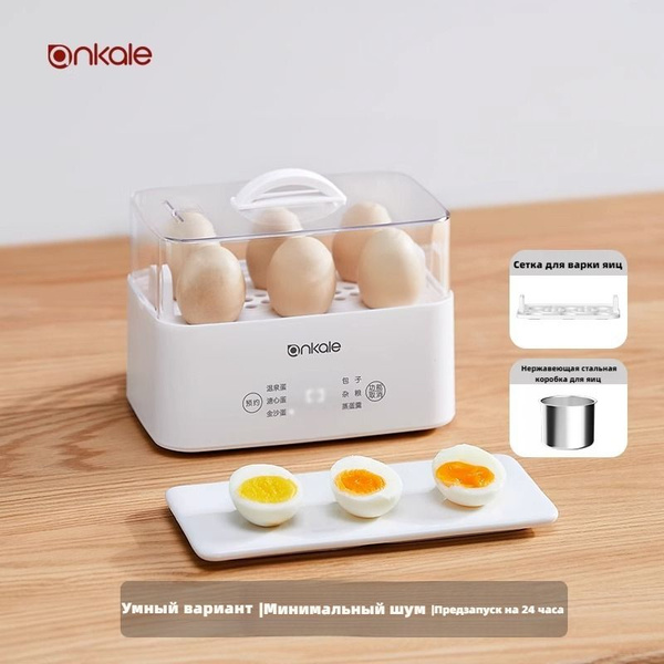 Яйцеварка электрическая 6 в1; Пароварка с таймером Ankale купить на OZON по низкой цене (2020644799)