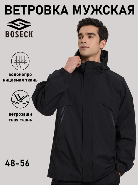 Ветровка Мужской BOSECK Молния, Кнопки черный капюшон Полиэфирное волокно, размер 52 Длинный ...