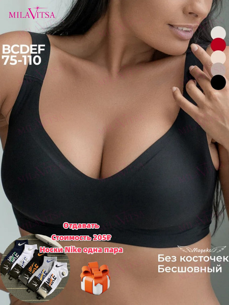 Бюстгальтер Женский Milavitsa, размер 90B, 90C разноцветный Нейлон, Спандекс Китай купить c ...