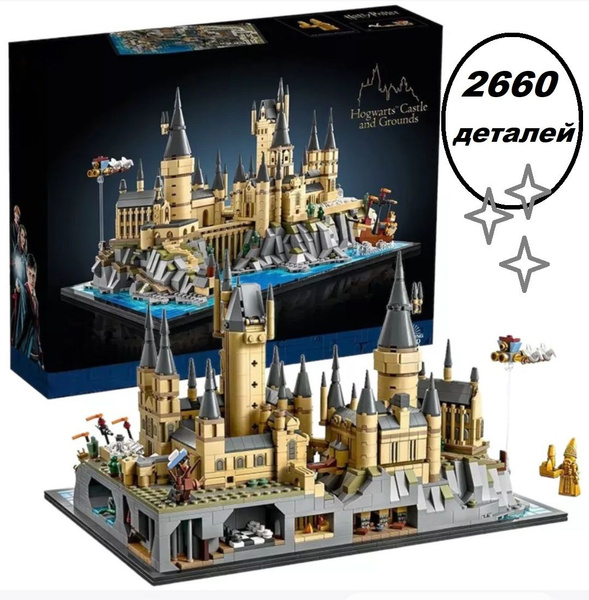Конструктор 100015 Harli Magic " Замок и территория Хогвартс " Гарри ...